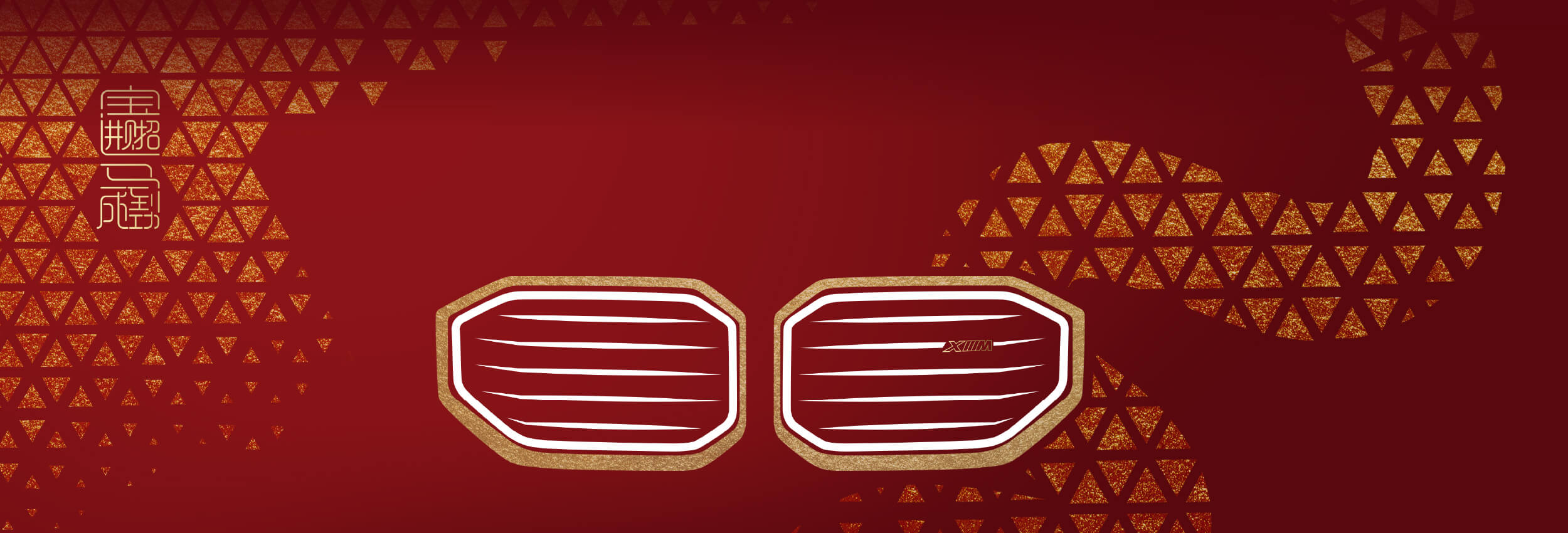 Performance Motors Lunar New Year Operating Hours